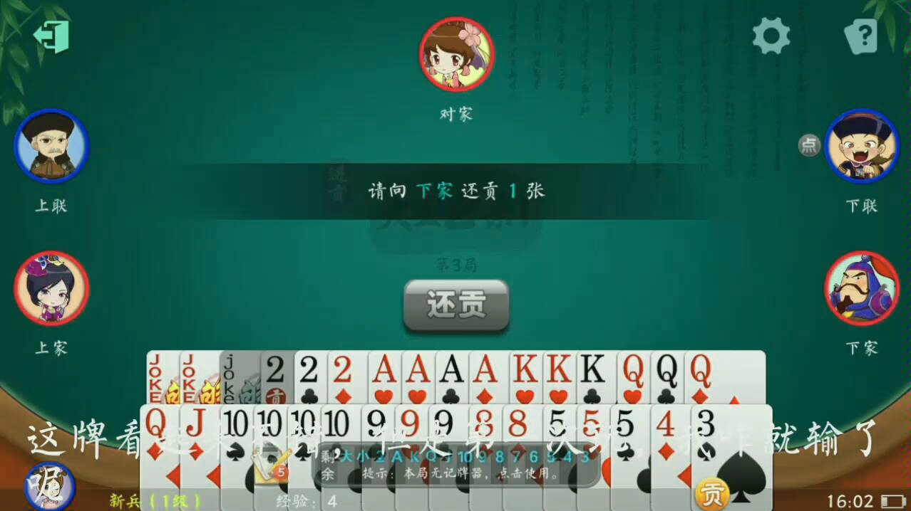 多乐够级是怎么玩的