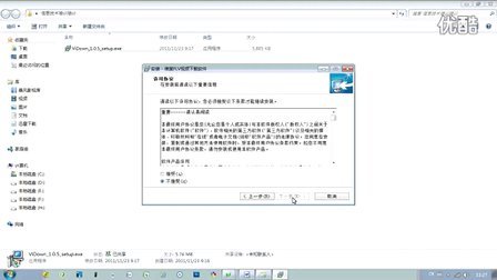 信息技术培训下载视频教程
