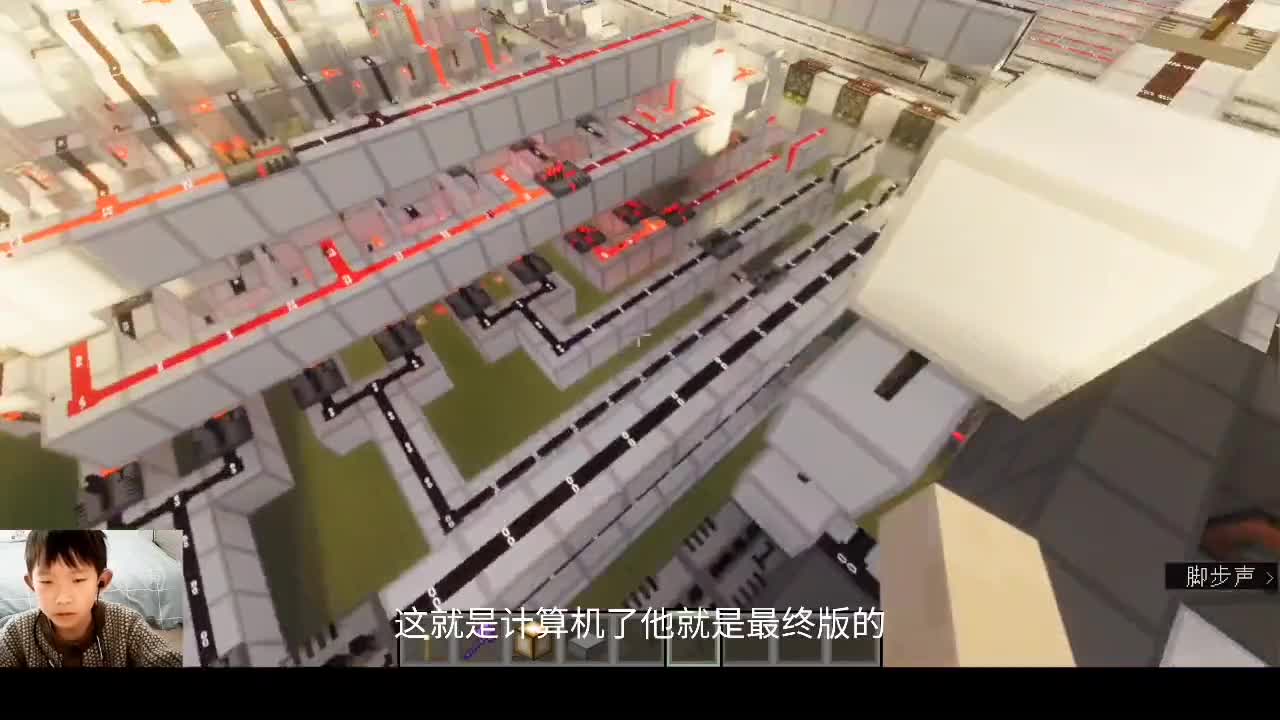 我的世界,红石科技《计算机最终版》上集