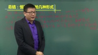 高一数学必修4 第14集 简单的三角恒等变换(三)