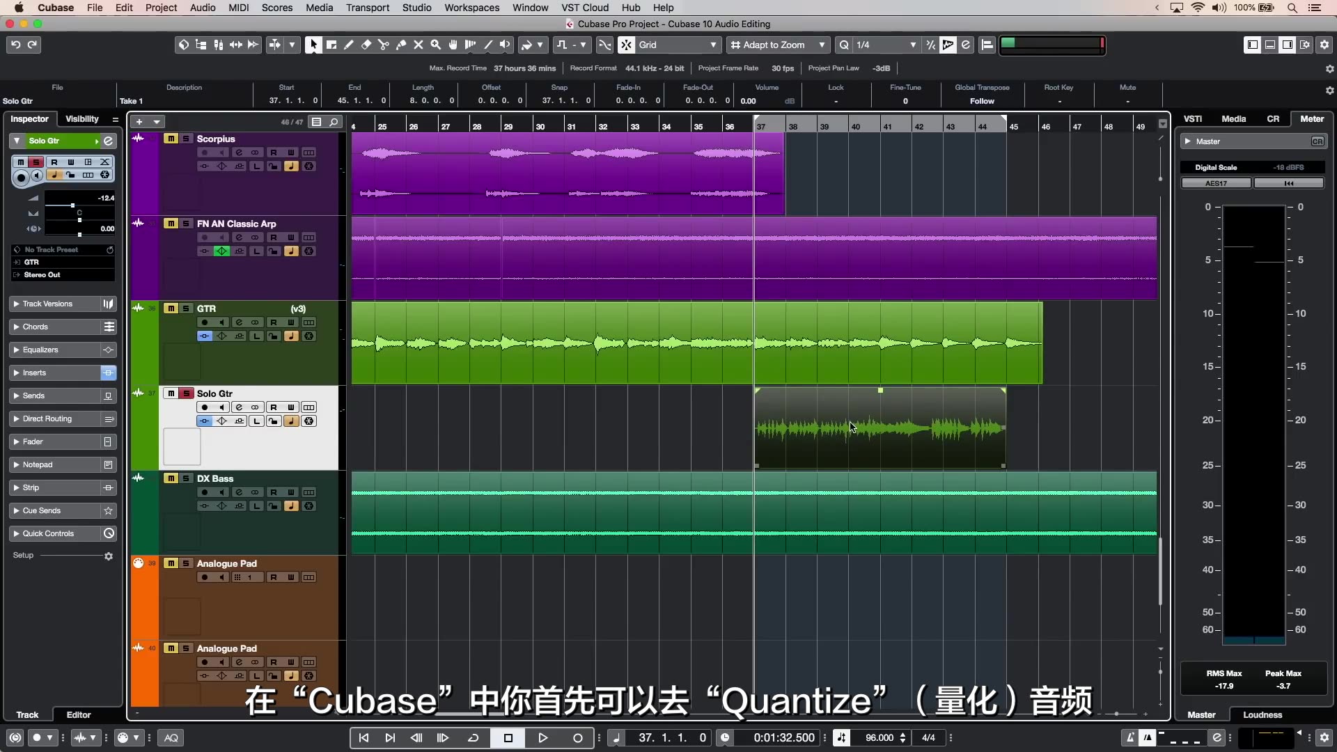 Cubase Pro 10新手向上手视频教程(我们用CUBASE能做啥系列)