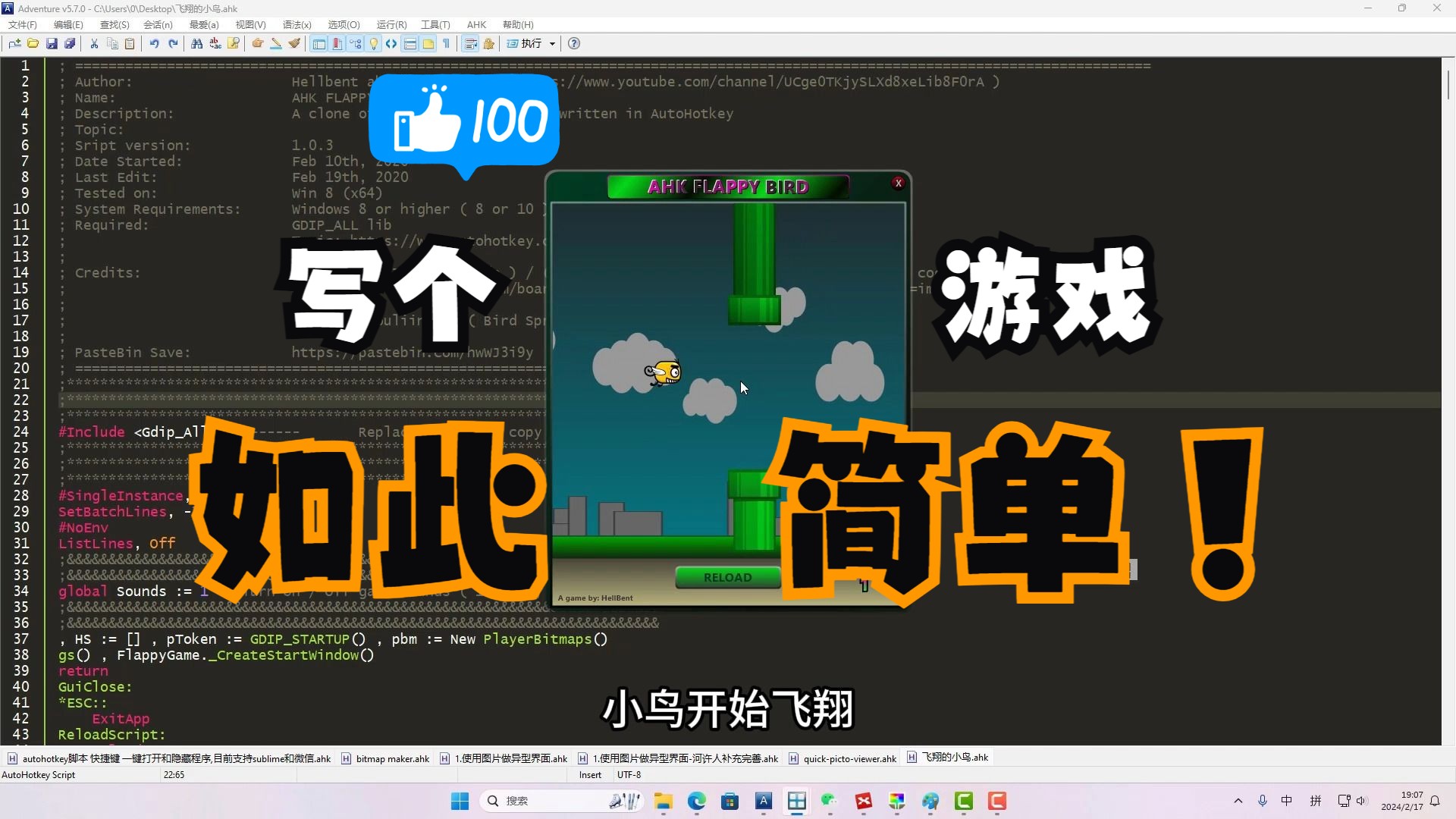 AutoHotkey之图形狂潮:GDI引爆创意无限1