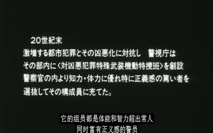 犬狼传说系列电影其一:红色眼镜——背景介绍