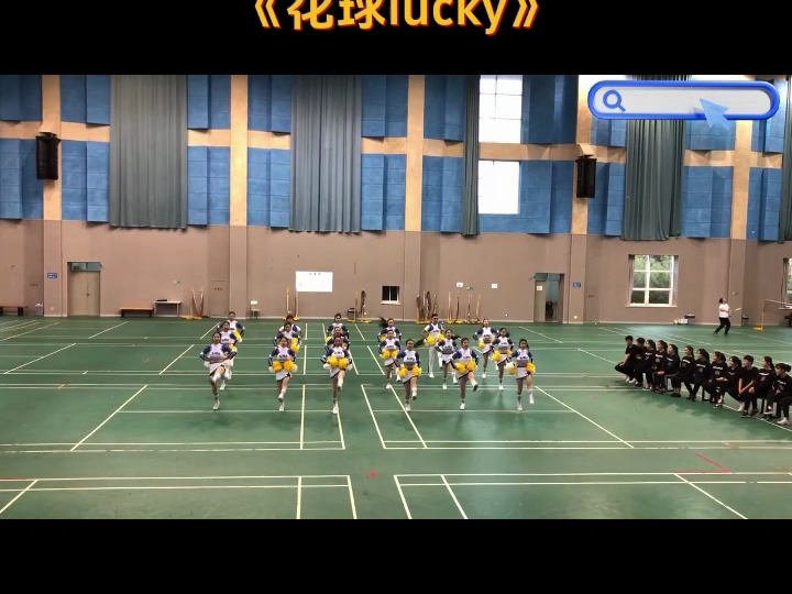 557新学期啦啦操表演《花球lucky》运动会开幕式舞蹈完整版,小学运动...