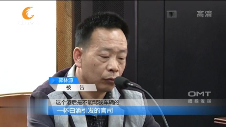 司机醉驾撞人判全责,对方不履行赔偿,家属将喝酒人一起告上法庭