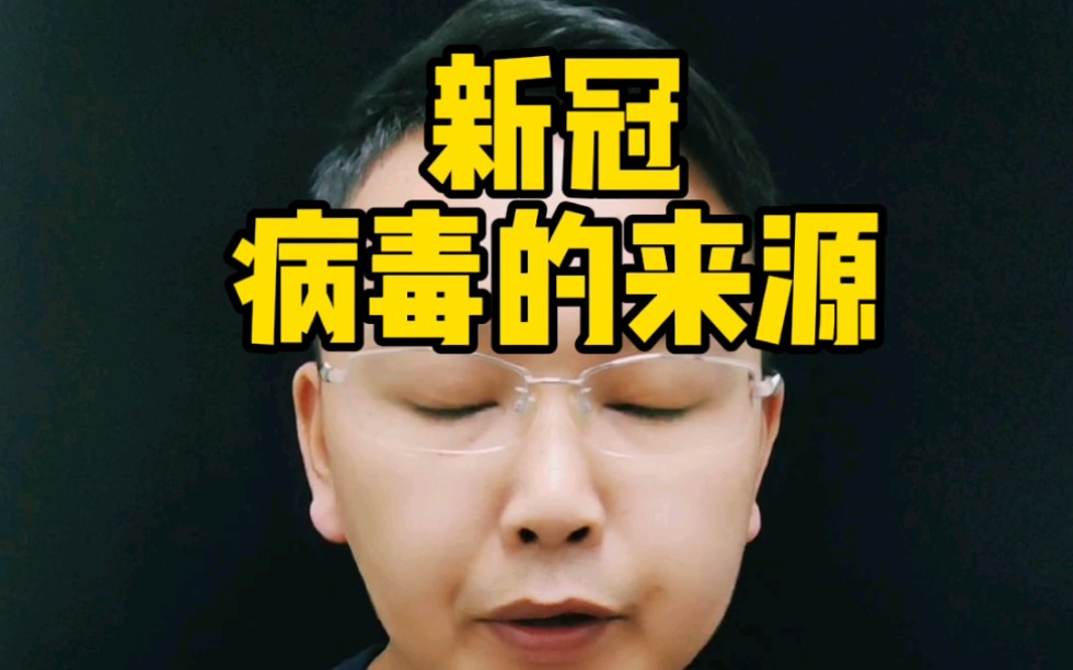 英国媒体称新冠病毒是由美国制造