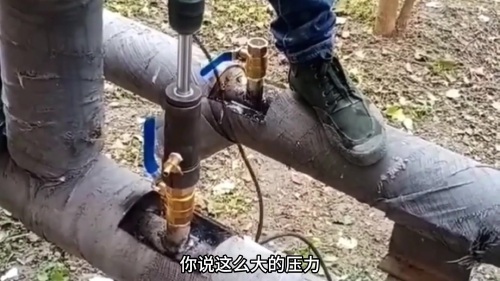 带30公斤压力管道开孔,从开始到结束不见一滴水,太先进了!