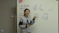 百位以上竖式讲解视频_clip