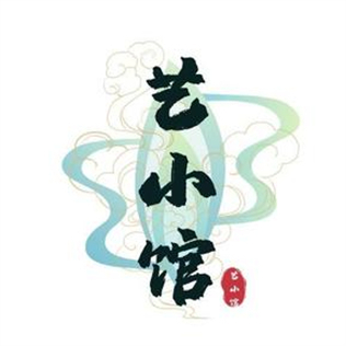 艺小馆 