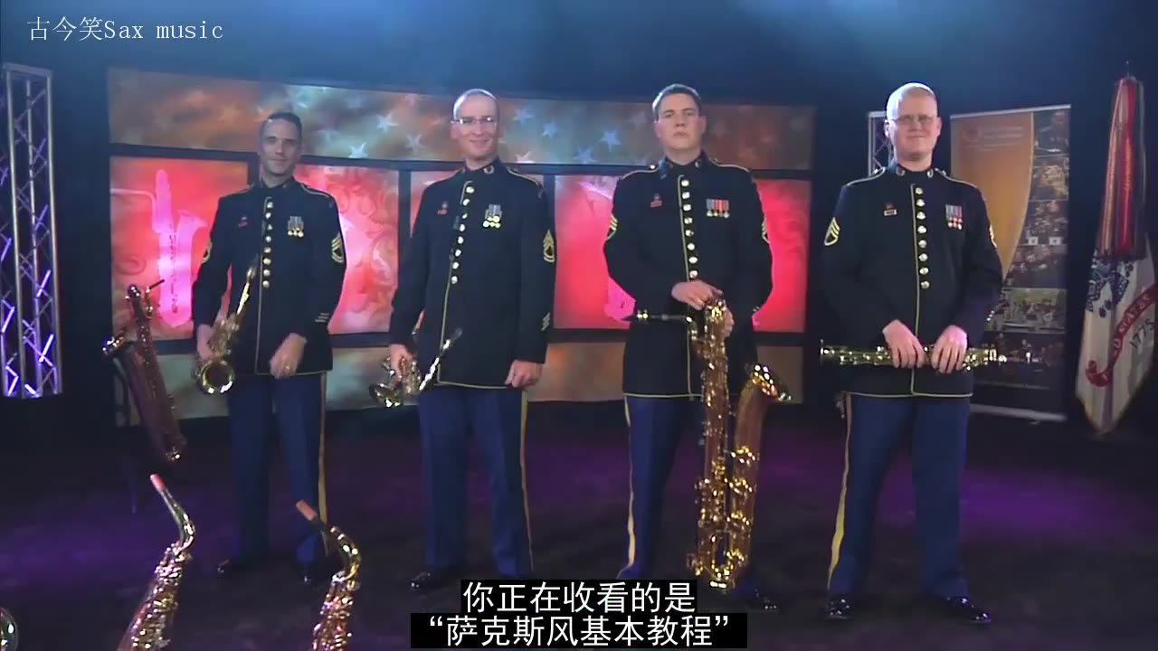 【萨克斯】萨克斯的基本教程 The Saxophone Standard