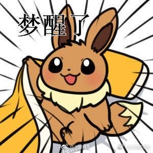 苏丹已 