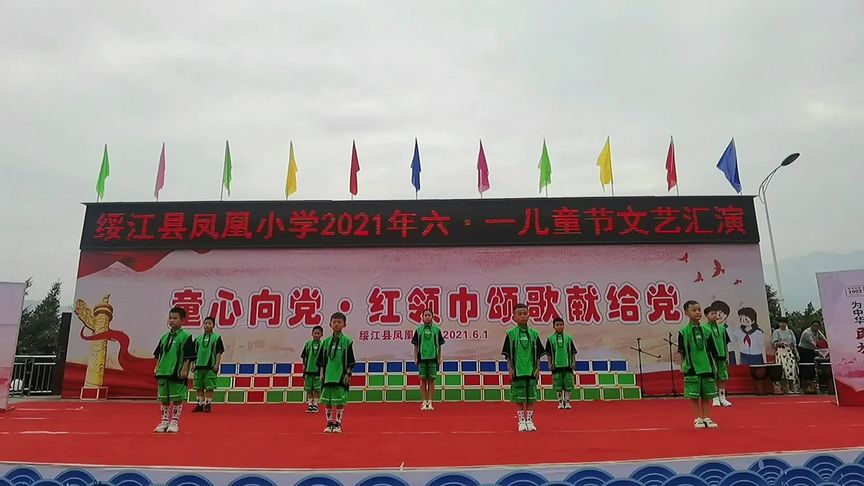 2021六一儿童节