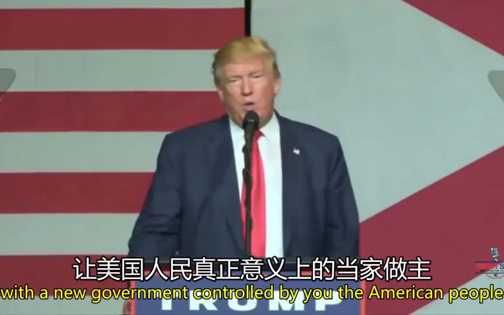 特朗普2017年总统竞选演讲视频