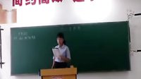 镐京学院会计106班刘露会计学原理1-16讲