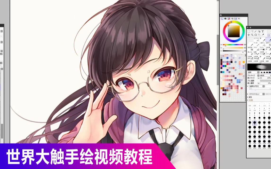 【世界级大触绘画教程】如何用SAI将二次元人物上色?