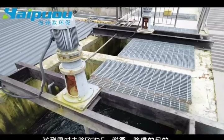 贵州省遵义市正安县污水处理厂每天2万吨污水达标排放工艺介绍