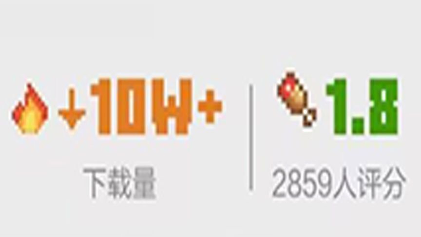 我的世界模组测评:十万下载量竟只有1.8评分?到底有何神奇之处