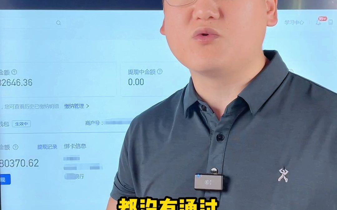 快手小店900万资金申诉成功案例
