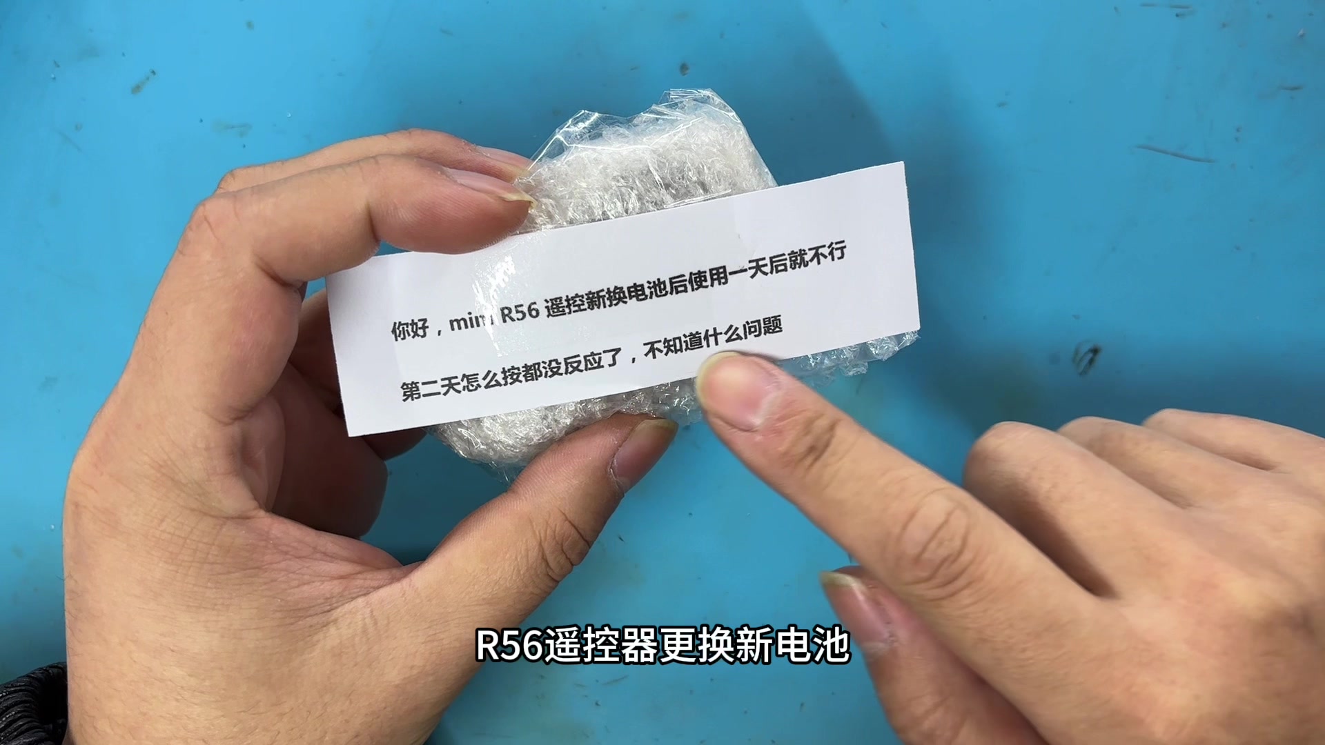 宝马mini汽车钥匙维修,车钥匙更换新电池使用一天就不能用了 #汽车人...