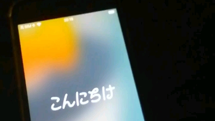 ios15激活锁