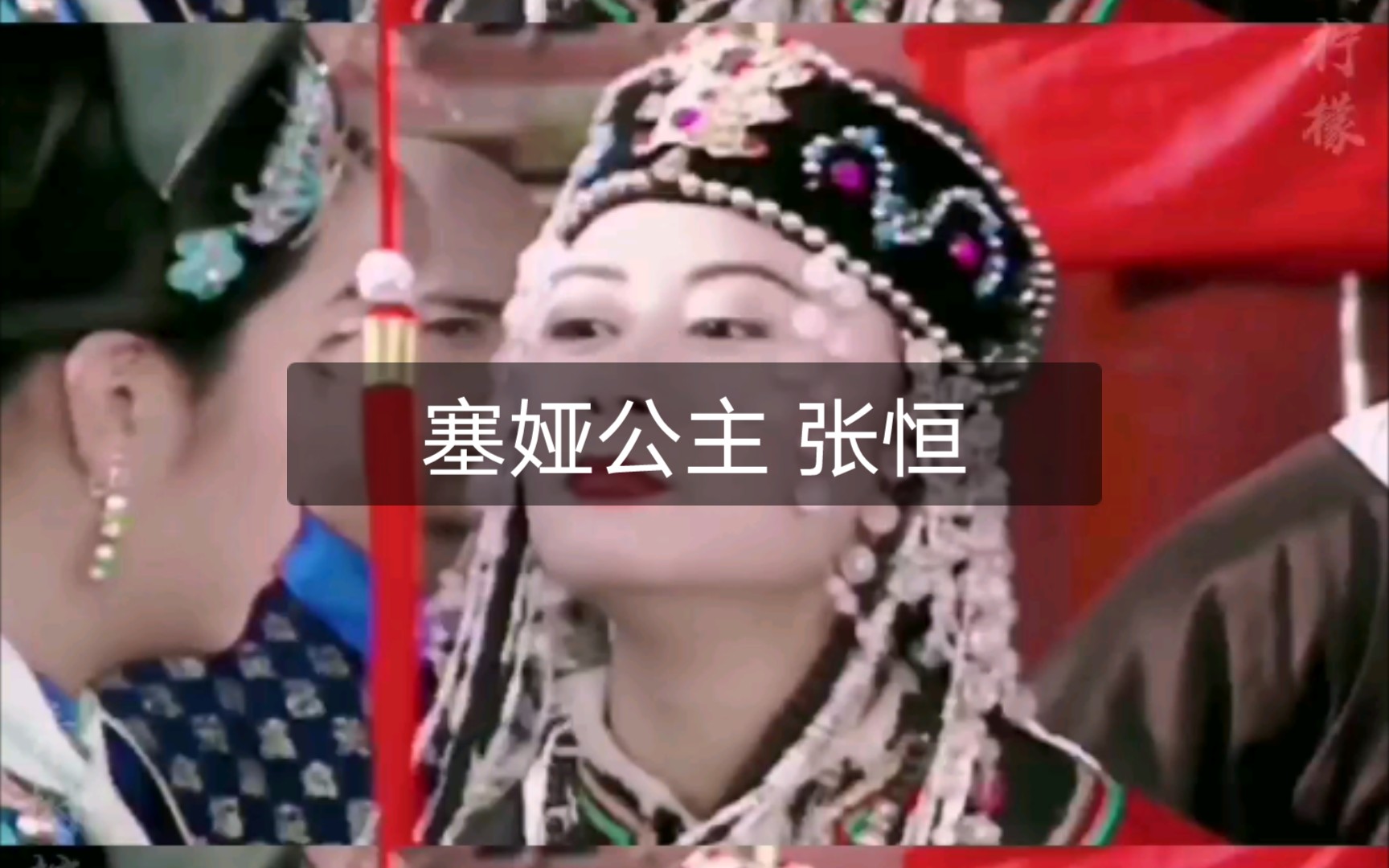 来看看当年的漂亮又傲娇塞娅公主,如今你还能认出来吗?