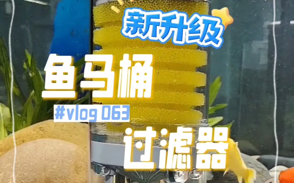鱼缸静音过滤器多功能养鱼循环系统内置小型净水器增氧过滤泵 #水族 ...