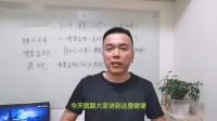 买断汇率,换汇成本,增票金额,出口退税