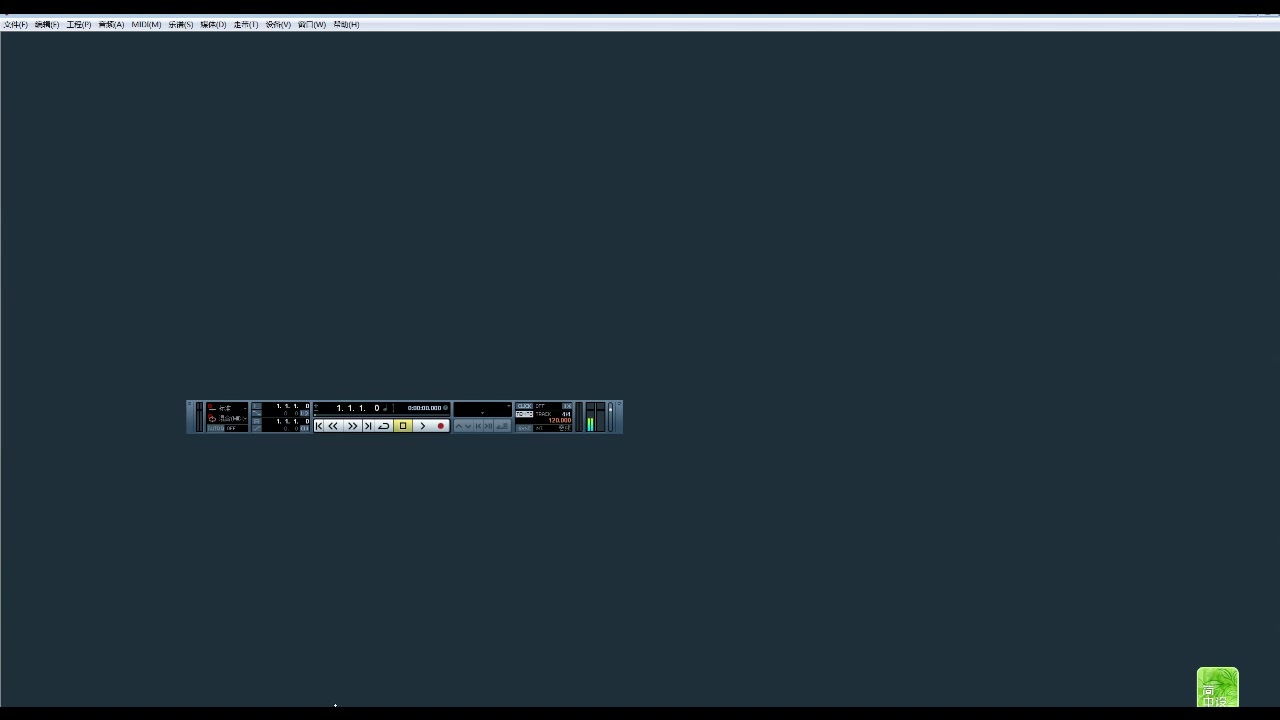 cubase 效果器