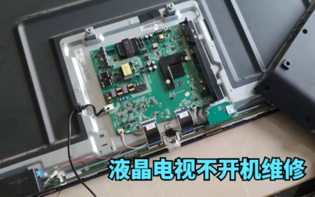 液晶电视不开机,指示灯不亮,最后更换4个二极管修复