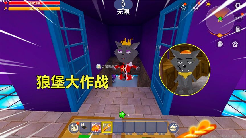 迷你世界:小表妹真勇敢,和红太狼共处一室,让忆涵找到28把钥匙