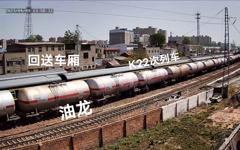 [双重遮挡]5590挡住了K22次列车,K22挡住了回送的YW25G