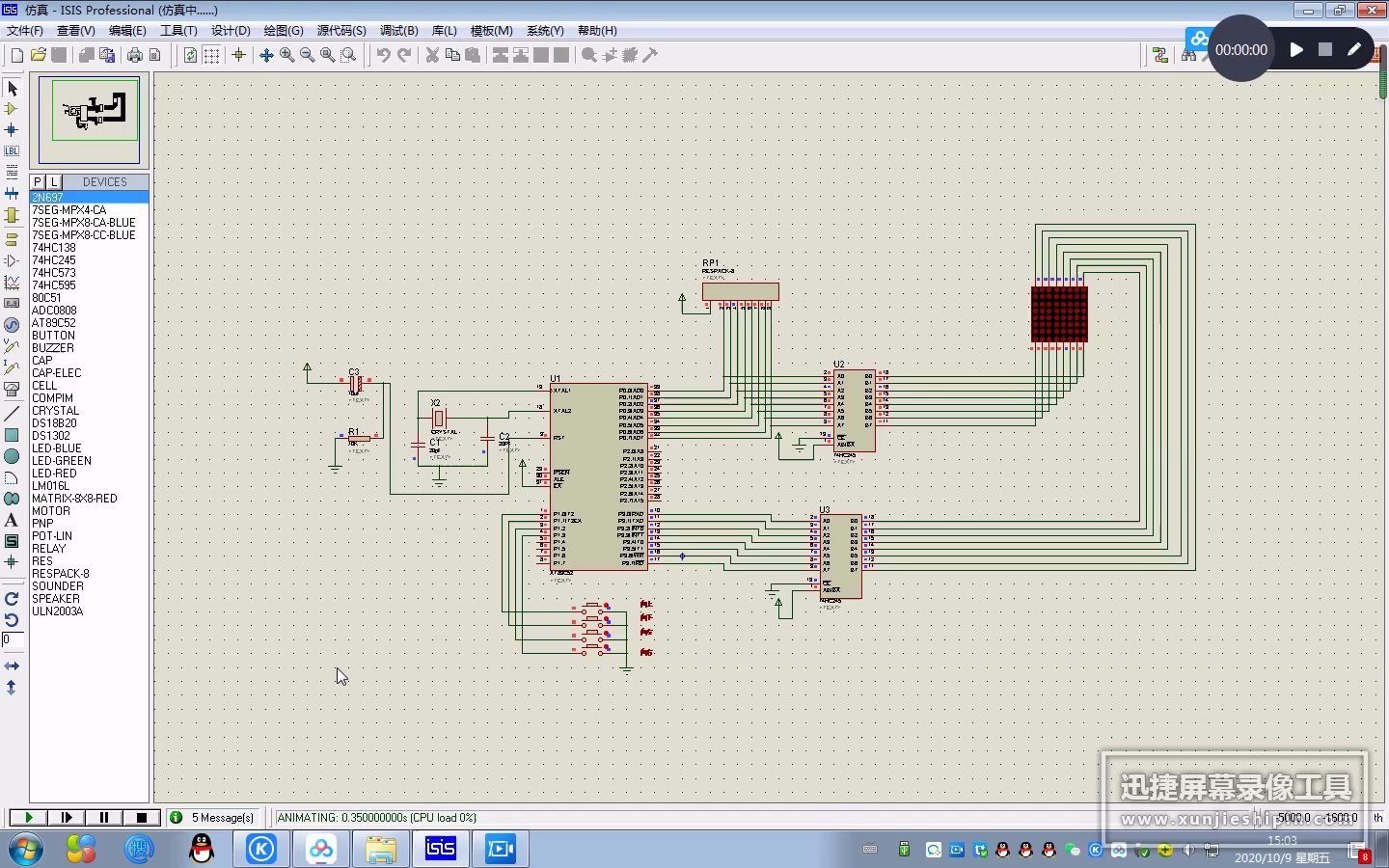 基于单片机8*8点阵上下左右滚动显示单片机设计