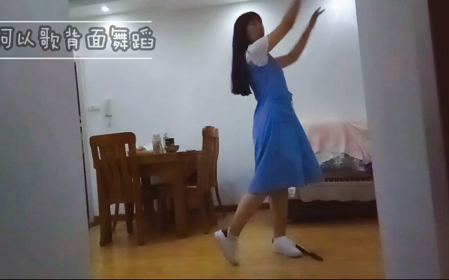 何以歌背面教程出炉!