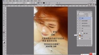 PS教程PS书籍封面设计PS人物转素描效果PS字体图层样式PS多个标题