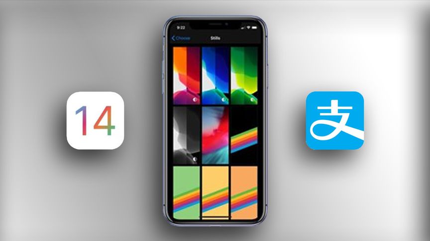苹果iOS 14界面大改,Apple Pay支持支付宝