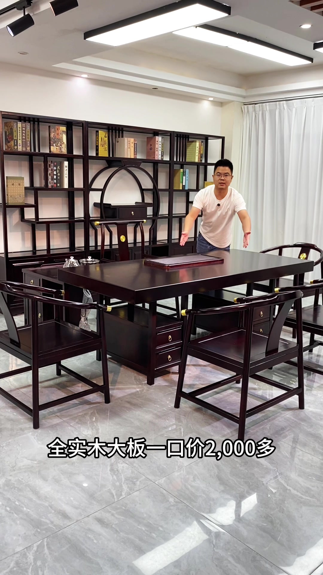 全实木大板茶桌#实木大板 #大板茶桌 #茶桌茶台