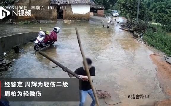 广东茂名4人打伤持刀行凶者被刑拘,检方:正当防卫 不批捕【官方通报...