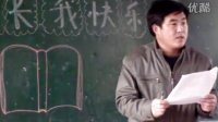 读书伴我成长主题班队会