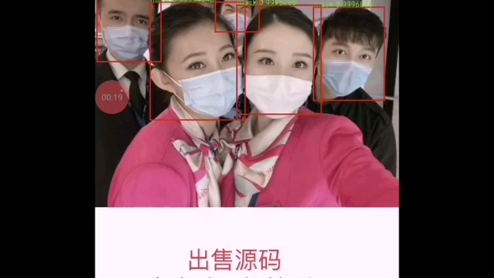 计算机视觉 人脸识别 手势识别 深度学习目标检测 吸烟识别 打电话...
