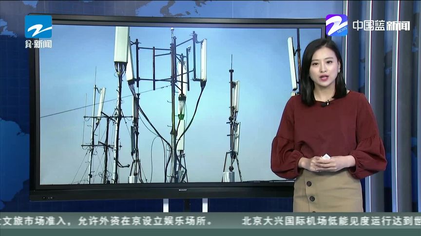 运营商装基站被投诉后再拆除,业主不满:110都打不出去了?