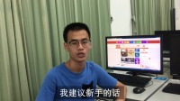 新手怎么做淘宝和拼多多店铺,月入过万的电商专业在校大学生从零...