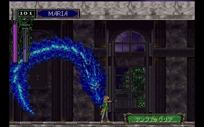 BizHawk Saturn 恶魔城 月下夜想曲 模拟测试