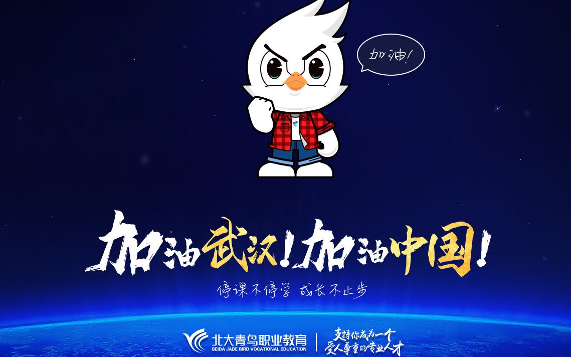 家校合作的途径及技巧