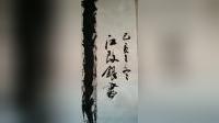 ...时代名家总策划,中国长剑将军书画院副院长,五军兵之缘集团宣传部...