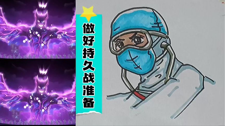 一首《孤勇者》送给可爱的你们#画画 #我们终将战胜疫情 #动画