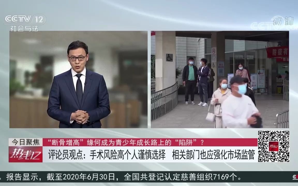 评论员观点:若医疗机构未提供准确信息 需承担法律责任