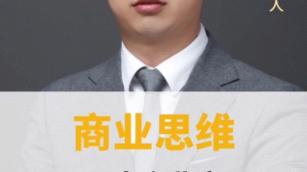 国内企业家都需要一个教训