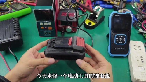电动工具锂电池坏了如何修复?看下需要用到哪些工具
