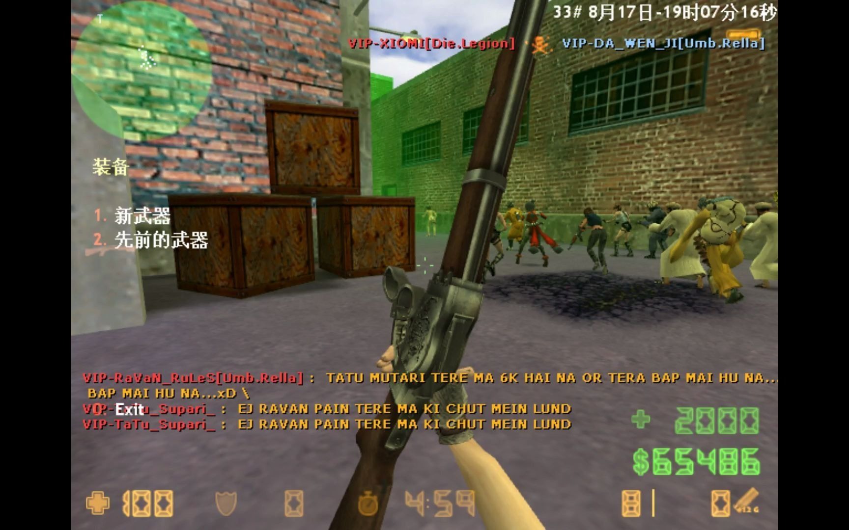 索沛cs这游戏服务器现在比csol还神仙