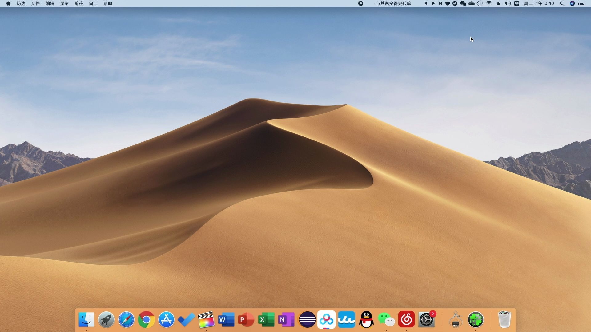 华硕x550jx-i5-4200h黑苹果演示视频macos10.14.1